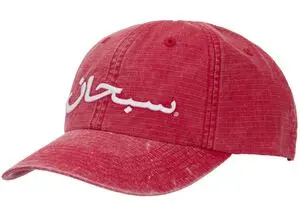 Supreme Supreme Arabic Logo Ripstop 6-Panel Cap Red