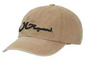 Supreme Supreme Arabic Logo Ripstop 6-Panel Cap Tan