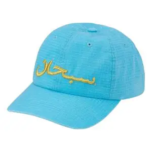 Supreme Ss26 Arabic Logo Rips 6-panel - Blue