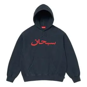 Supreme Supreme Arabic Logo Hooded Sweatshirt Navy