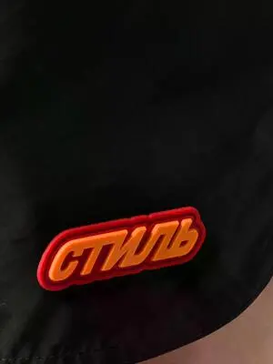Heron Preston Logo Patch Shorts