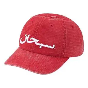 Supreme Arabic Logo Rips 6-panel Cap - Red