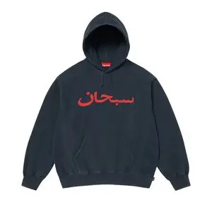 Supreme Arabic Logo Hooded Sweatshirt - Blue