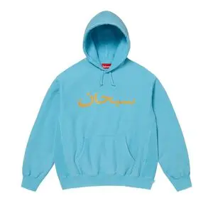 Supreme Arabic Logo Hooded Sweatshirt - Blue