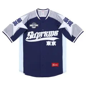 Supreme Stars Baseball Jersey - Blue