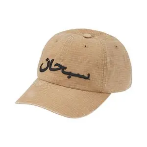 Supreme Arabic Logo Ripstop 6-panel Cap - Tan