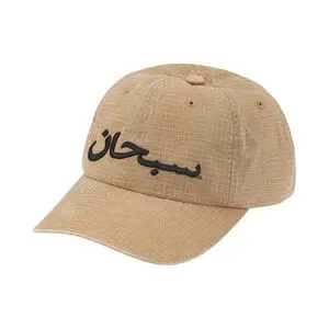 Supreme Arabic Logo Ripstop 6-panel Cap - Tan