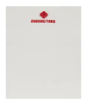 SHUSHU/TONG Wave Collar Logo T-shirt
