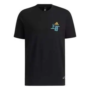 Adidas Shanghai T-shirt - Black