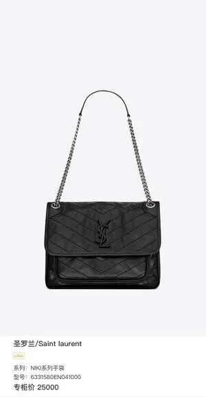 Saint Laurent Leather Shoulder Bag