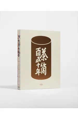 FORTELA Kaikado Historical Tea Containers Book - Multicolor