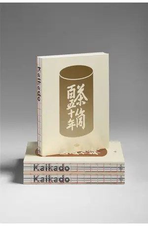 FORTELA Kaikado Historical Tea Containers Book