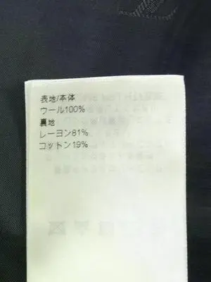 LOUIS VUITTON Glen Check Blouson Jacket