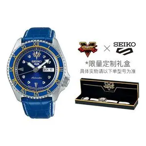 SEIKO Automatic Limited Edition Timepiece - Blue