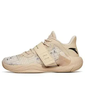 ANTA Splash 4 Youth Day Sneakers - Oatmeal Grey