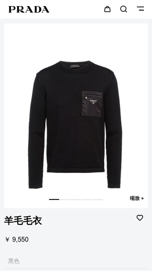 Prada Logo Pocket Pullover