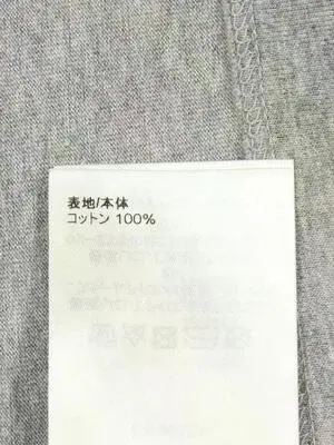 LOUIS VUITTON Cropped Chain T-shirt