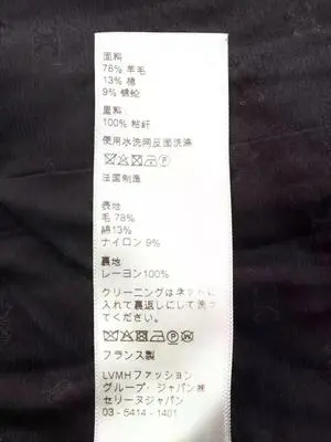 Celine 2010s Button-up Jacket