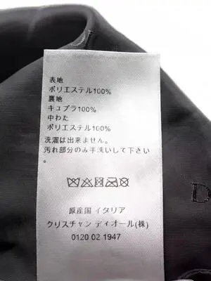 Dior Reflective Camouflage Jacket