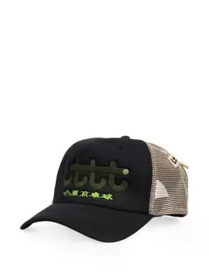 LITT' Baseball Cap