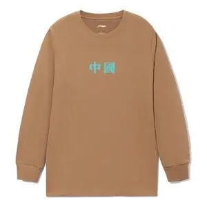 Li-ning Cuffed Activewear For Men