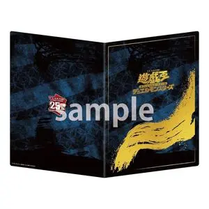 YU-GI-OH! Official Card Game 25th Anniversary Blue-eyes White Dragon Ukiyo-e Style Limited Edition Ocg Card And Frame Stamp Set - Multi-color