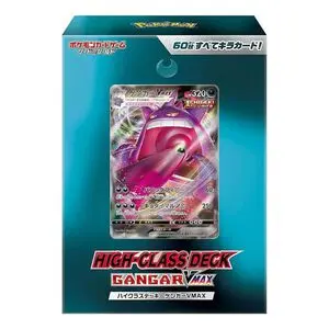 POKEMON Card Jp Sword & Shield High Class Deck 'gengar Vmax - Multi-color