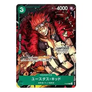 ONE PIECE Card Jp Championship Set 2022 'nami