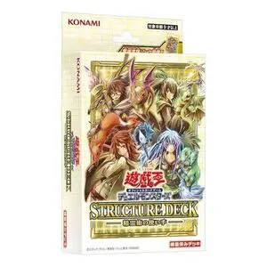 YU-GI-OH! Official Card Game Jp Duel Monsters Structure Deck 'psychiatric Teller - Multi-color