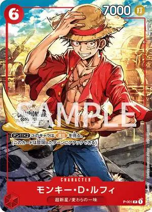 ONE PIECE Card Jp Championship Set 2022 'yamato