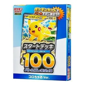POKEMON Card Game Jp Mega Start Deck 100 Battle Collection Coro Ciao Ver - Multi-color