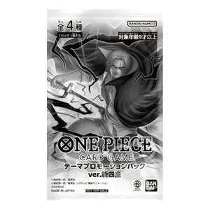 ONE PIECE Card Jp Promotional Card 'theme Promotion Pack Ver. New Four Emperors - Multi-color