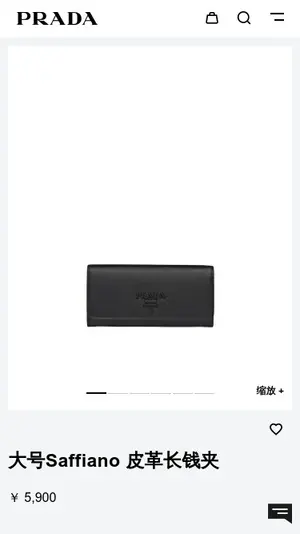 Prada Large Saffiano Leather Wallet
