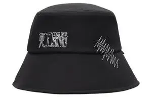 LI-NING Logo Bucket Hat