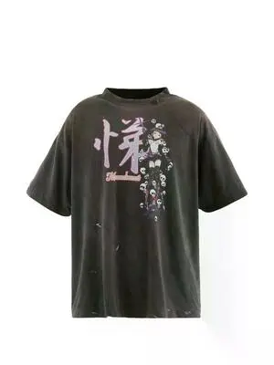 MONONOKE MADE X Takashi Murakami Distressed Graphic-print T-shirt - Black