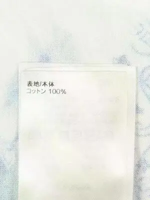 LOUIS VUITTON 2010s Monogram Bandana T-shirt
