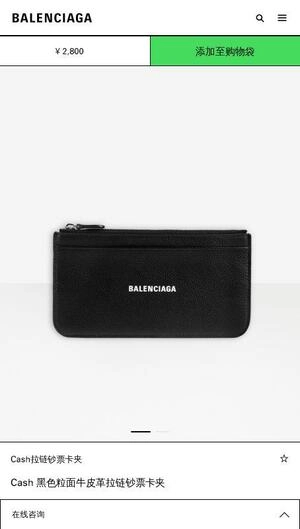 Balenciaga Grain Logo Wallet