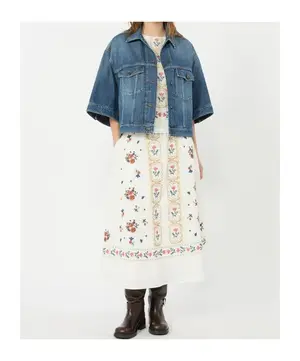 Max Mara Long Embroidered Cotton Skirt