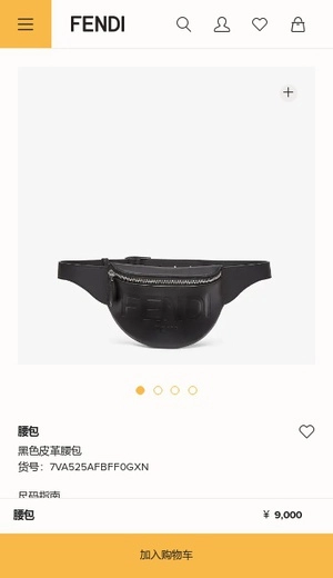 Fendi Small Embossed Logo Belt Bag - Black