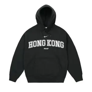PALACE X Nike Shop Hood 'hong Kong - Black