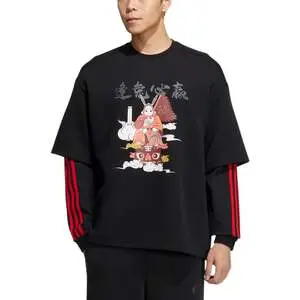 Adidas Neo