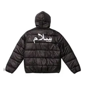 Supreme X Undercover Trench Puffer Jacket