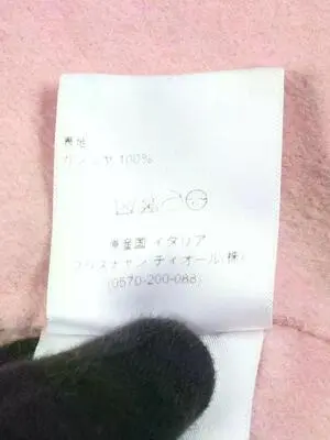Dior 2010s Button Cashmere Jacket