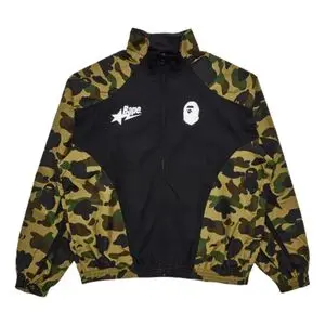 A BATHING APE 1st Camo Stand Collar Track Jacket - Green
