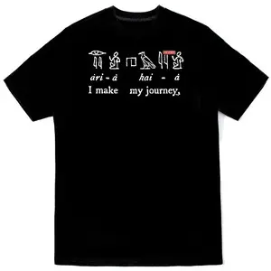 VERYRARE Hieroglyph Tee - Black