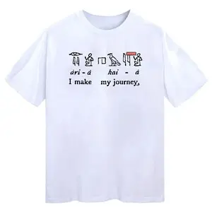 VERYRARE Hieroglyph Tee