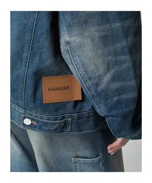 HAIKURE Janet Faded Denim Jacket