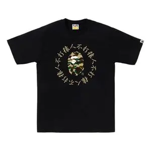 A BATHING APE 1st Camo Kanji Logo Tee - Black
