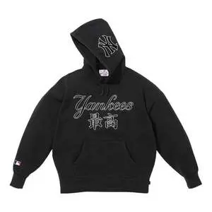 Supreme X New York Yankees Kanji Hooded Sweatshirt - Black/white