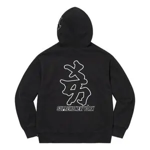 Supreme X New York Yankees Kanji Hooded Sweatshirt